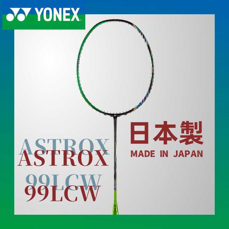 YONEX Lcw, ASTROX 99 Sapphire Navy, MADE IN Japan, 3U/4U 3 | Shopee ...