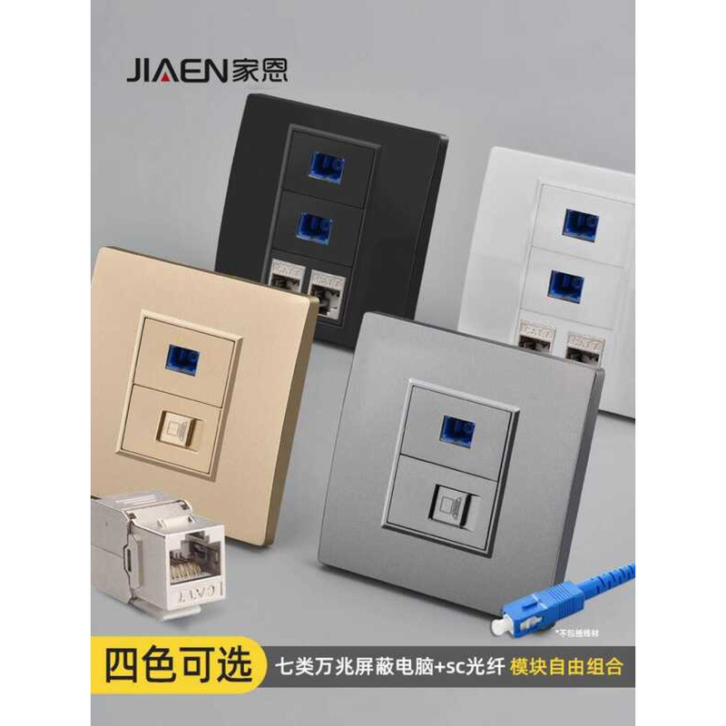 86 Type Two-position 7 Cat.7 Cable Panel 10 Gigabit Shielded No-wiring ...