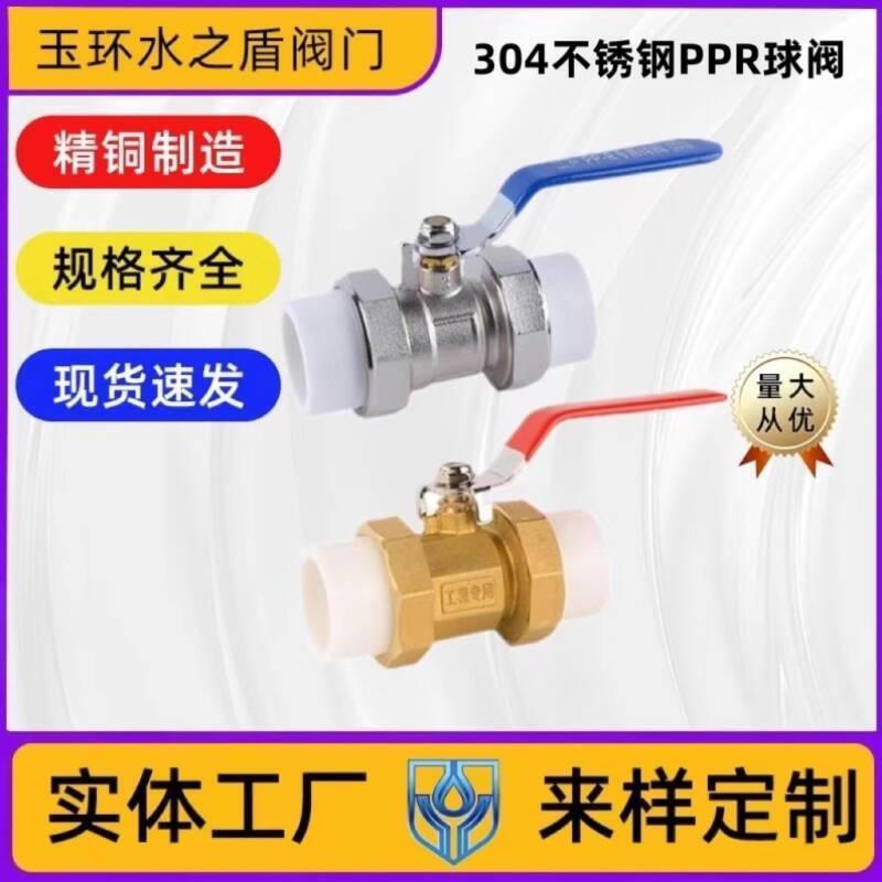 Copper Check Valve PPR Copper Horizontal Vertical Double Union One-Way ...