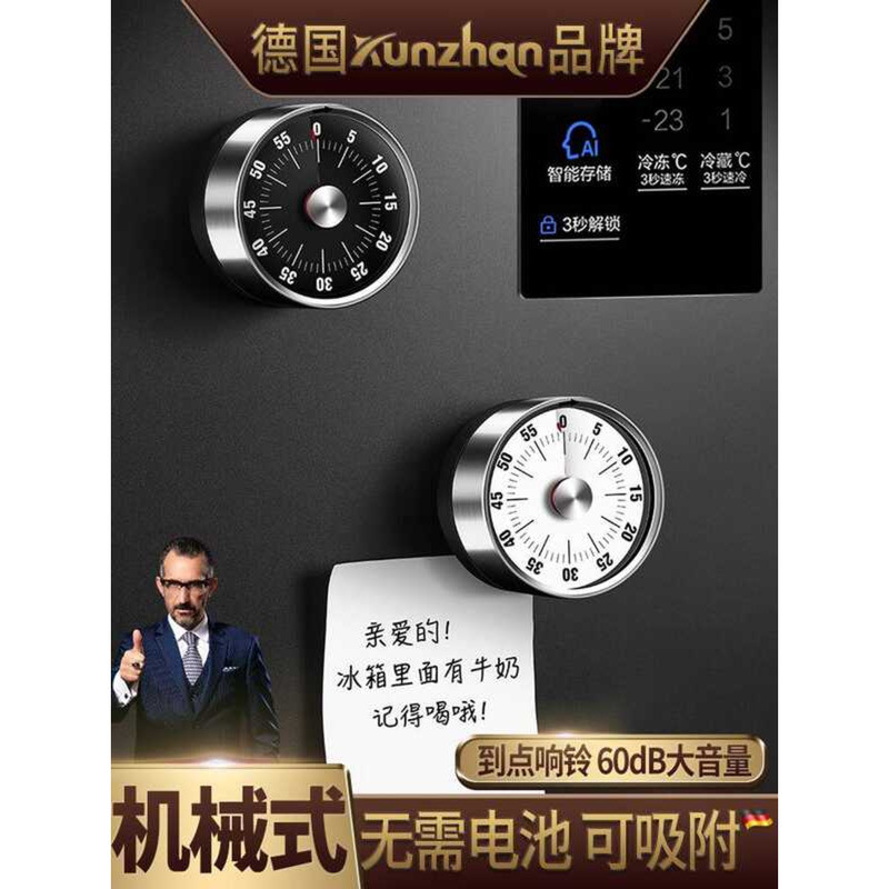 Mechanical Countdown Timer Kitchen Baking Time Management Device ...