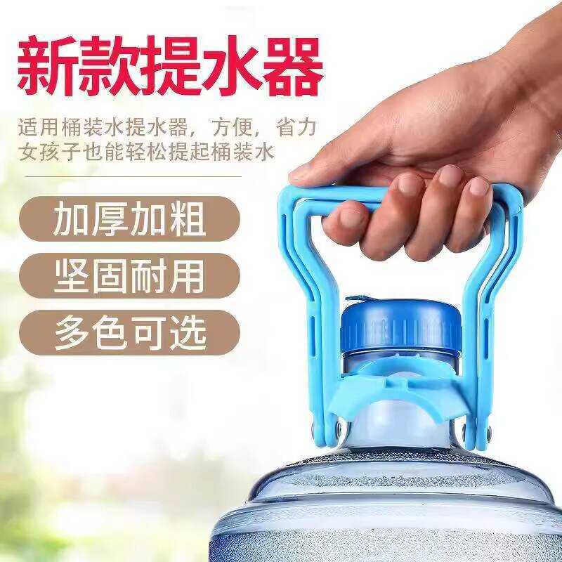 Thickened Purified Mineral Large Water Lifting Tool Handheld Ring ...