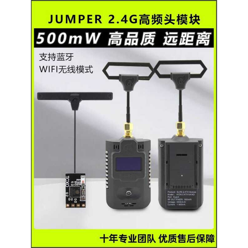 JUMPER T-Pro High-Frequency Head Remote Control ELRS Transmitter 2.4G ...