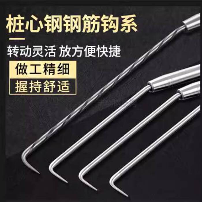 Threaded Steel Hook, Spiral Steel Hook, Threaded Steel Hook, Steel Core ...