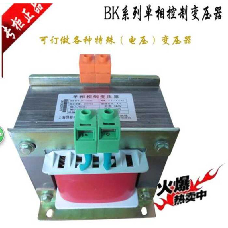 Single Phase Isolation 380V to 160V BK-2000VA/2KW Control Transformer ...