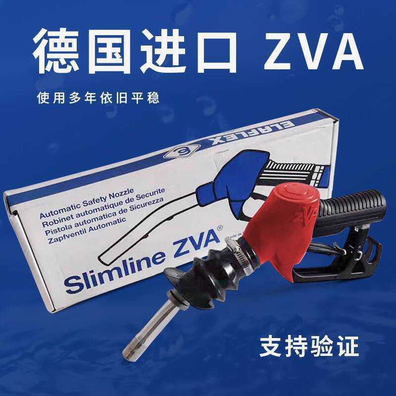 © Imported German ZVA Secondary Oil and Gas Recovery Refueling ...