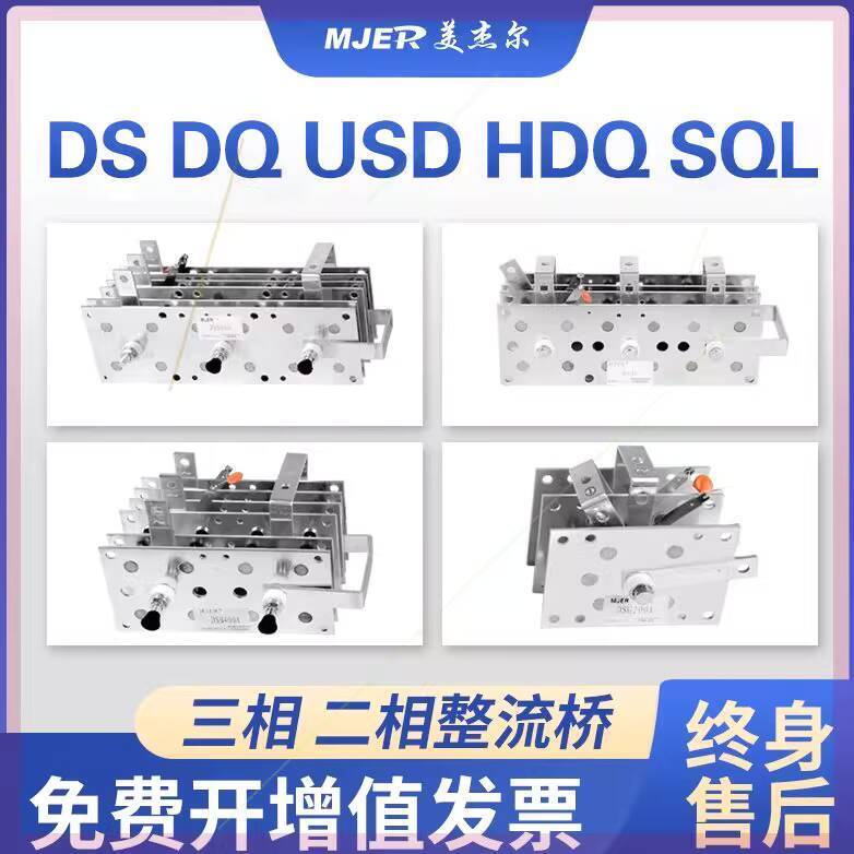 Customizable MIG Welding Rectifier Bridge DS400A USD500 SQL300 NBC250 ...