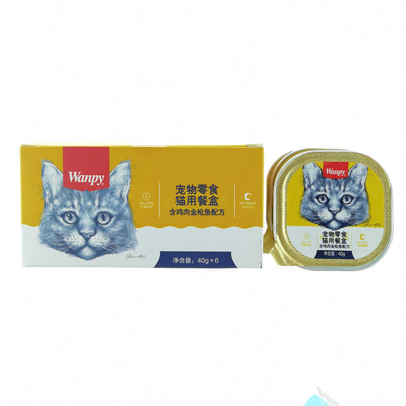 Naughty Meal Box 40G*6 Cans Wet Food Canned Fresh Seal Pack Pet Cat ...