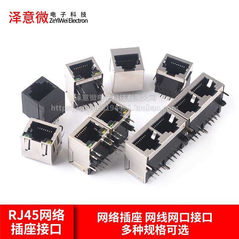 RJ45 Ethernet Cable 8P8C Crystal Head Female Socket 56/58/59 Network ...