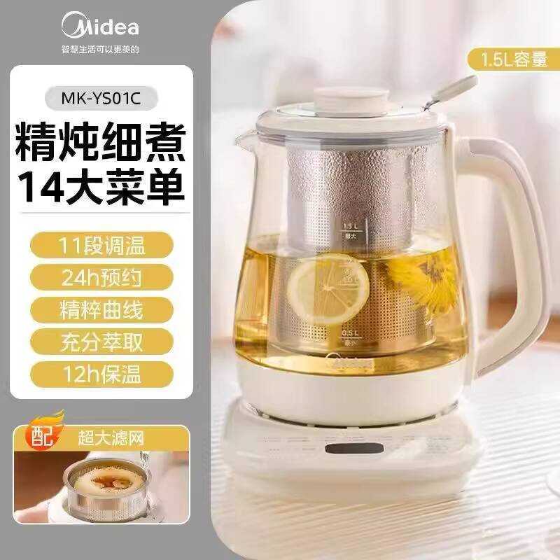 Mia/MK-YS01C Health Pot Household Multifunctional Glass Tea Maker 1.5L ...
