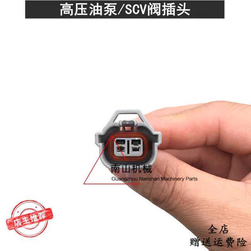 Hitachi Sumitomo Excavator Isuzu 4HK1 6HK1 EFI Engine High Pressure ...