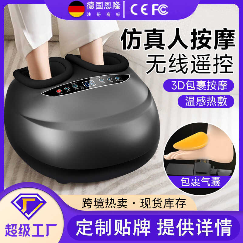 Fully Automatic Smart Kneading Leg Beauty Device Fully Wrapped Airbag ...