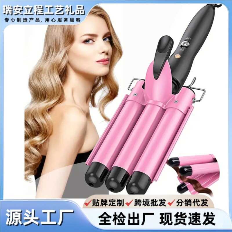 Instant Noodle Head Three-Tube Curling Iron Big Wave Electric Splint ...