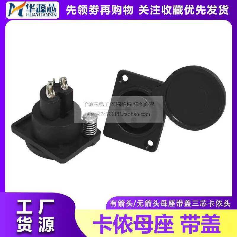 Electric Vehicle Lithium Battery Aviation Connector 3P Three-Core XLR ...