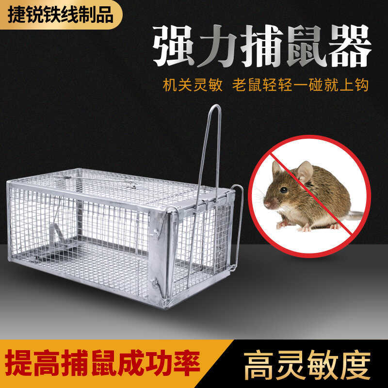 Rat Trap New Type Rat Trap Tool Electroplating Galvanized Rat Trap ...