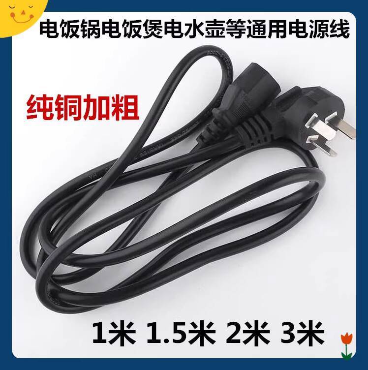 ☑♥ Suitable for Triangle Brand Hemisphere Royalstar Panasonic Midea ...