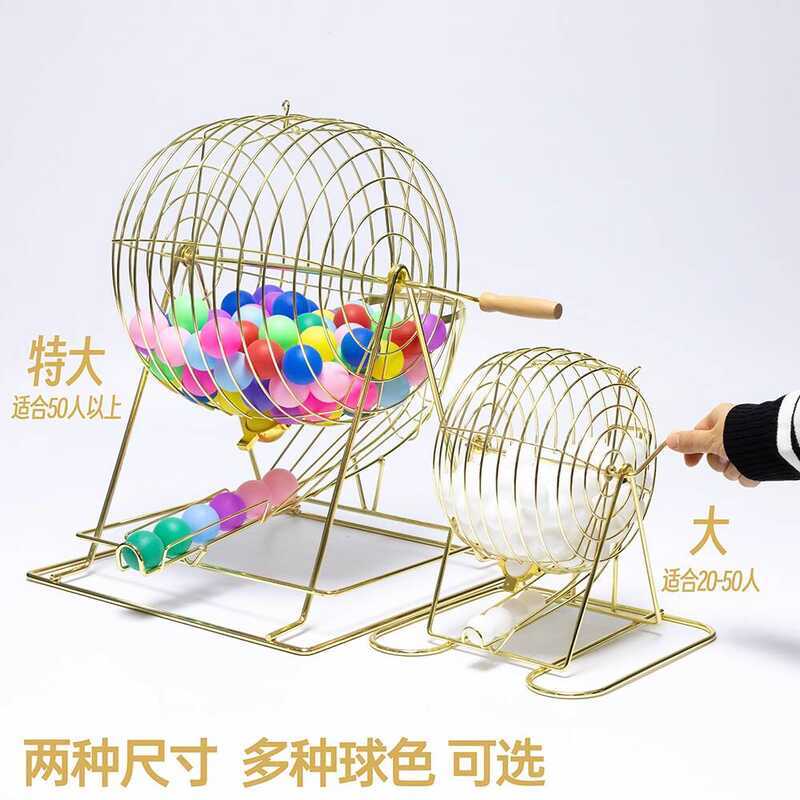 Extra Large Bingo Machine Annual Meeting Team Building Board Metal ...