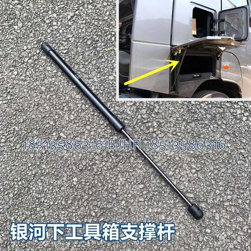 Compatible with Foton Daimler Auman Truck Parts Galaxy Gas Strut ...