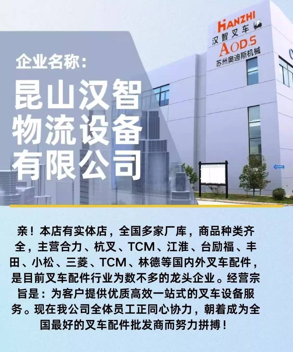 Mitsubishi Forklift Parts 4G63/4G64 Distributor Assembly FDQZC-4G ...