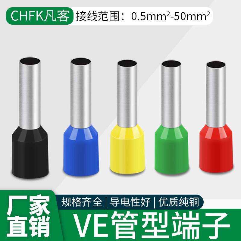 VE European Style Block Pre-Insulated Pin Cold Press Wire Lug Copper ...