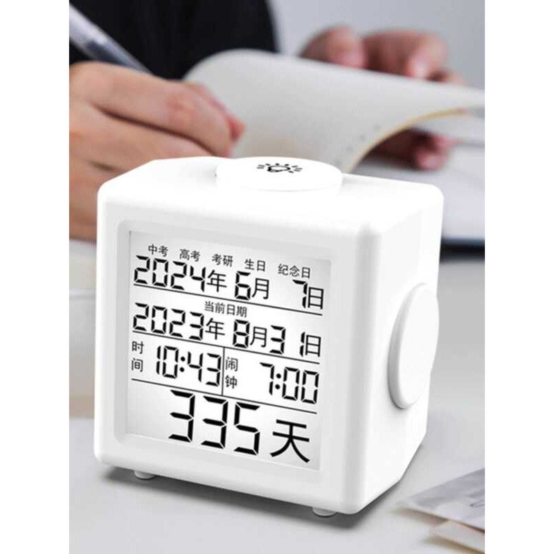 High School Entrance Student Alarm Clock Perpetual Calendar ...