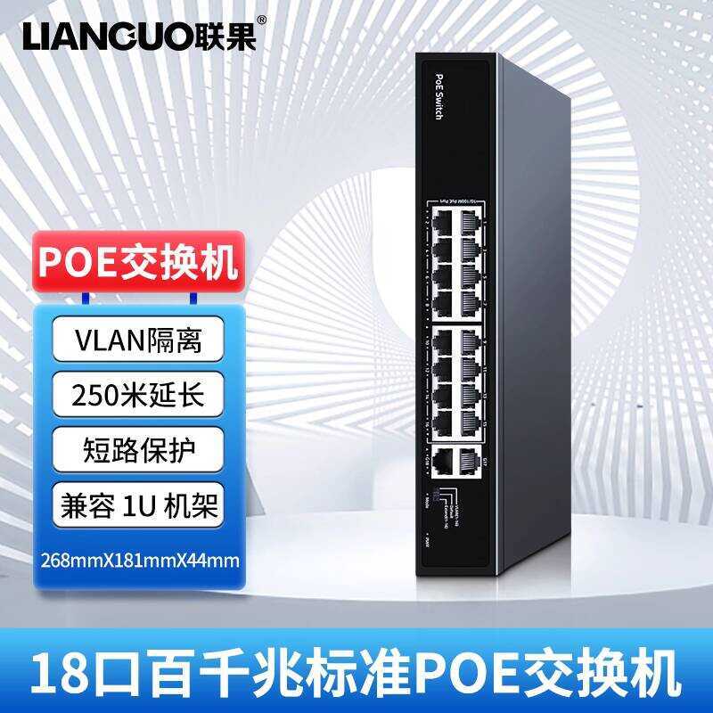 Lianguo 16-Port POE Switch with 2 Uplink Ports Surveillance Dedicated ...