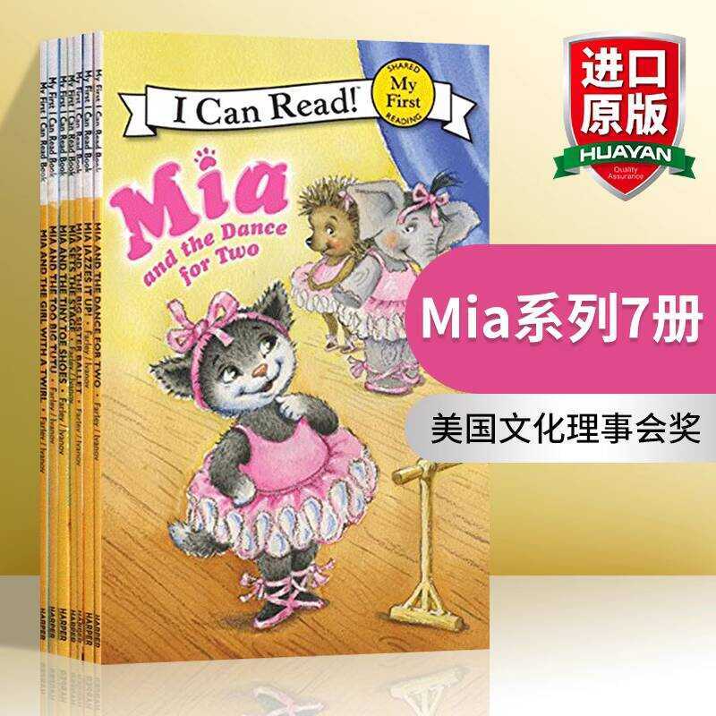 My I Can Read Original Series Ballet Kitty Mia 7-Book Set Beginner Wang ...