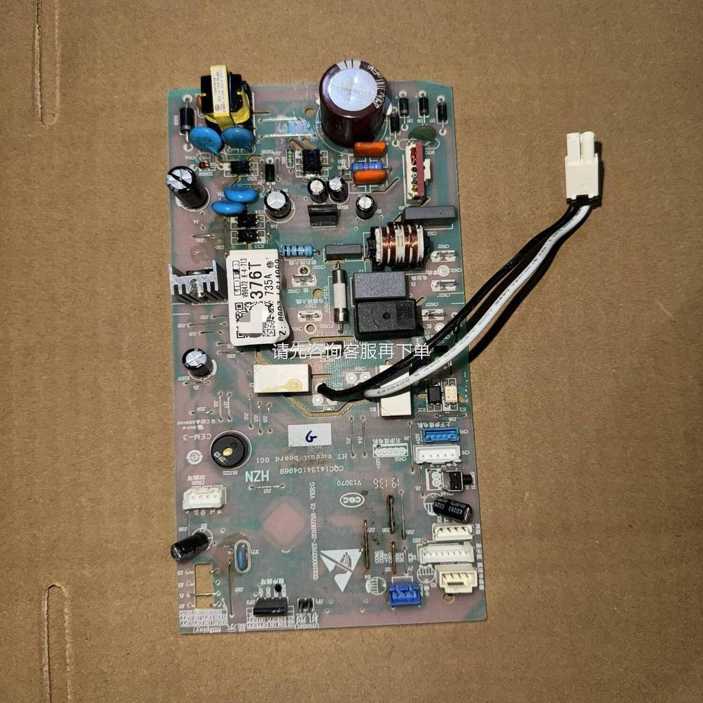 xx Original Haier Air Conditioner Indoor Unit Control Board0011800376T ...
