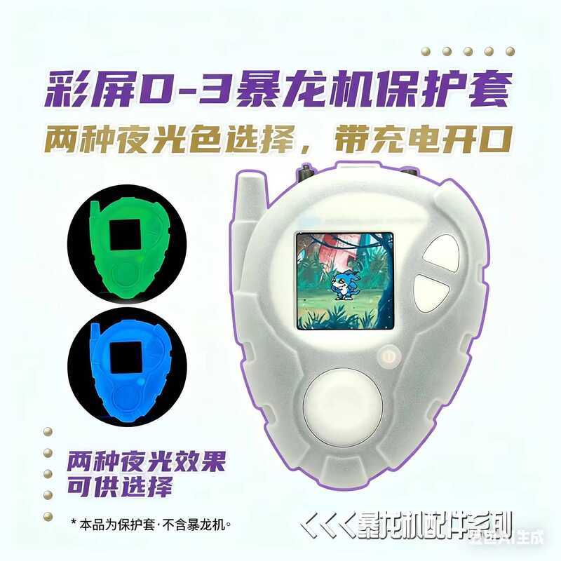 Digimon 25Th Anniversary Color Screen D3 Digivice Glow-In-The-Dark ...