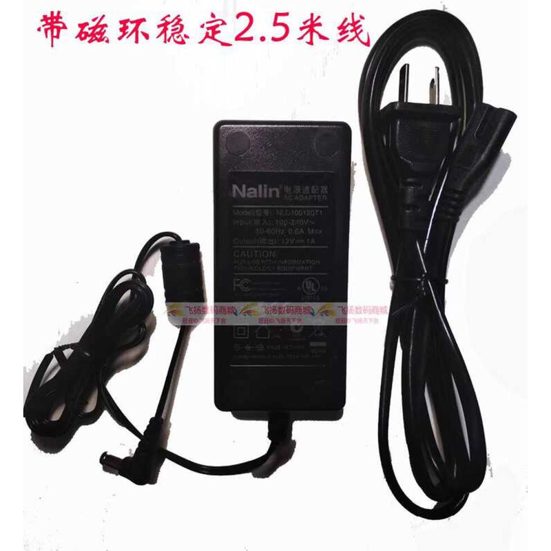 Meike Electronic Keyboard MK-2067A MK-2063 MK-2065 12V1.5A Adapter ...