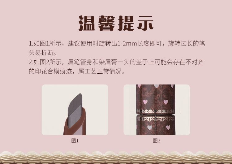 FLOWER KNOWS Sweetheart Bear Eyebrow Dyeing Cream Eyebrow Pencil Long ...