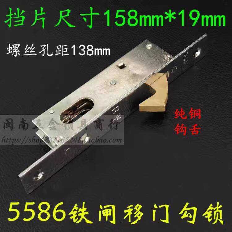 Huanan B-Type Captain 5586 Aluminum Alloy Iron Gate Lock Plastic Steel ...