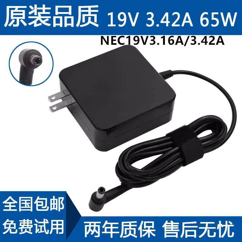 ☑♥ Compatible NEC Laptop Adapter 19V 3.16A/3.42A Universal Portable ...