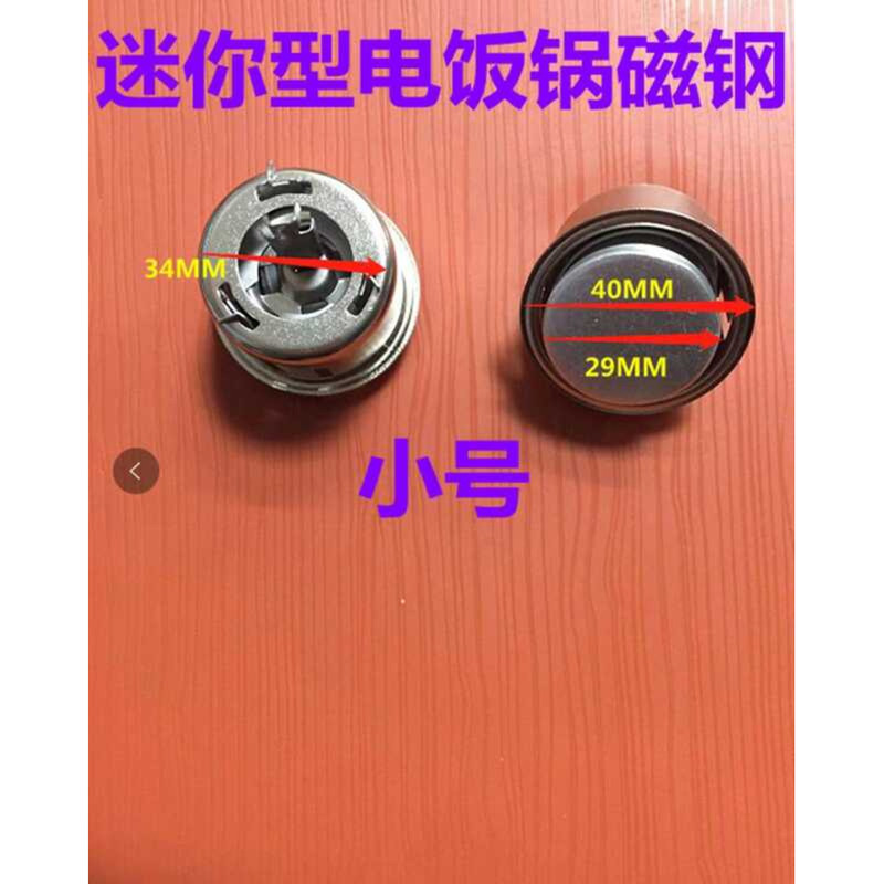 Mini Steel Single Student Dormitory Rice Cooker Controller Magnetic ...