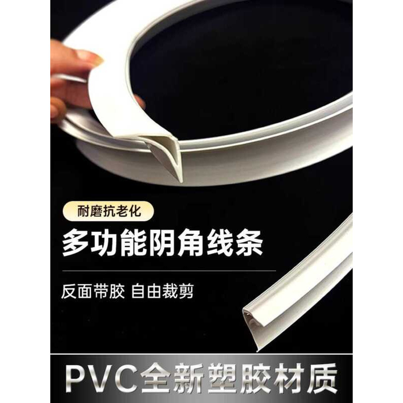 PVC Wall Concealed Triangle Fiber Optic Plaster Line Ceiling Corner ...