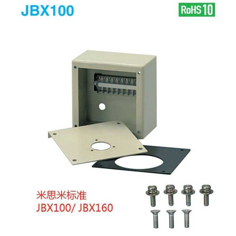 Terminal Adapter MISUMI JBX100 JBX160 Wiring Weak Current Waterproof ...