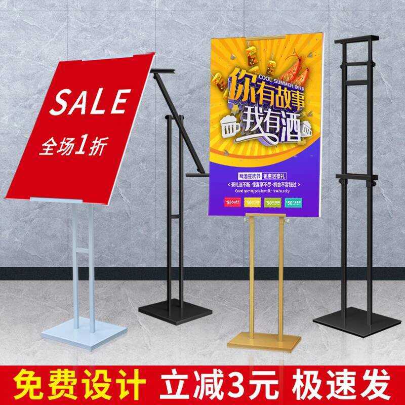 KT Poster Board Bracket Promotional Display Stand Double-Sided Standing ...