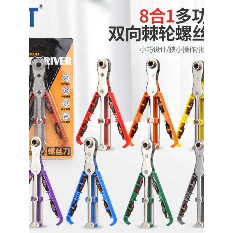New Dual-Direction Multi-Function Ratchet Screwdriver Set for Narrow ...