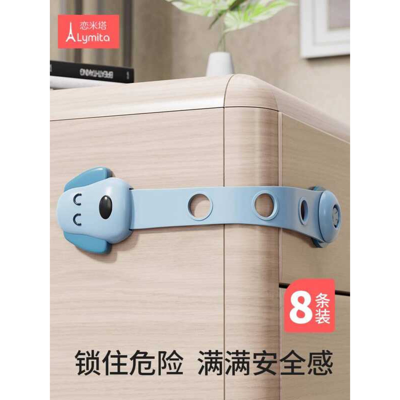 Drawer Baby Child Anti-Pinch Safety Locks Cabinet Door Refrigerator ...