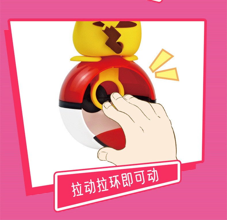 Pokémon Pull Ring Assembly Movable Figurine Poke Ball Ornament Trendy ...