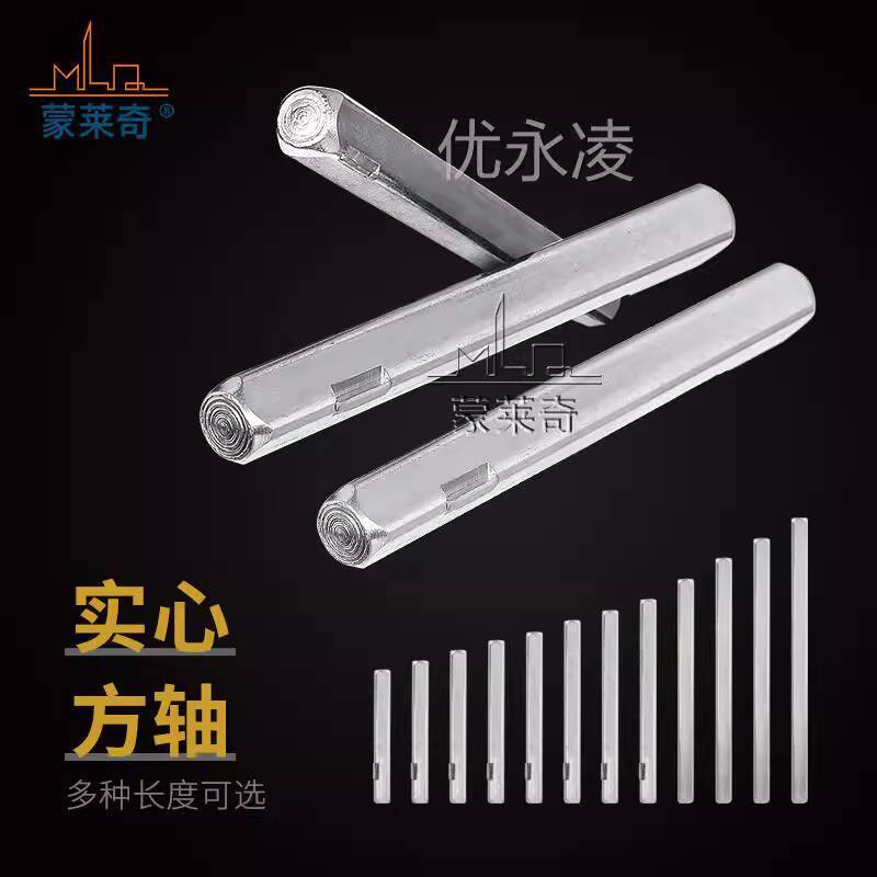 ☑♥ Door Lock Square Shaft Lock Set Square Bar Mechanical Lock Extended ...