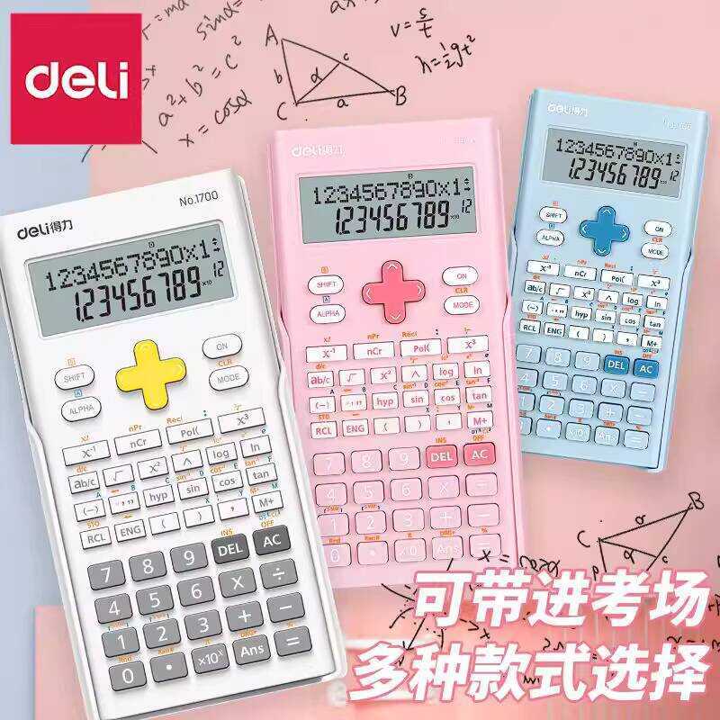 Deli Scientific Calculator for Students Learning and Exams, High School ...