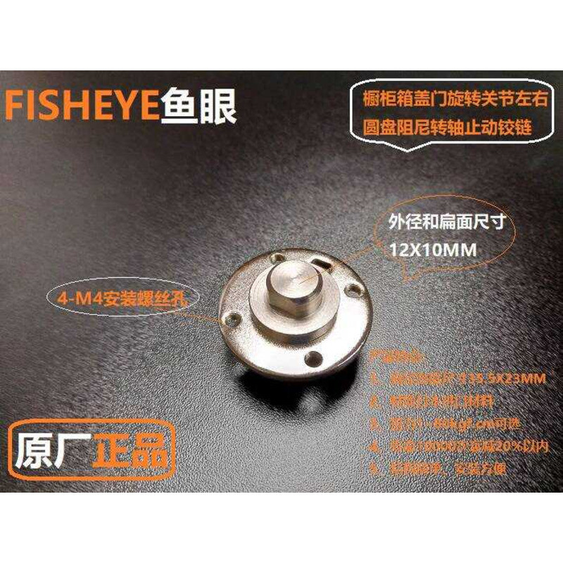Cabinet Door Rotating Joint Left Right Disc Damping Pivot Stop Hinge ...