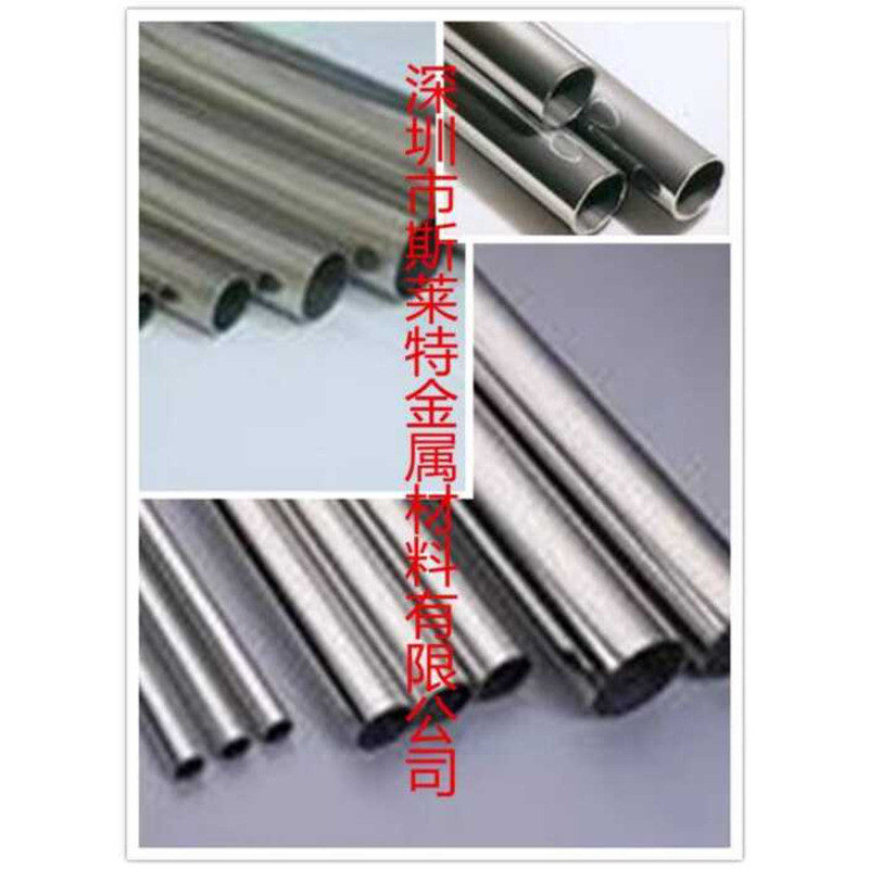 Supply Corrosion-resistant Y3Cr13 Stainless Steel 3Cr13Mo Complete ...