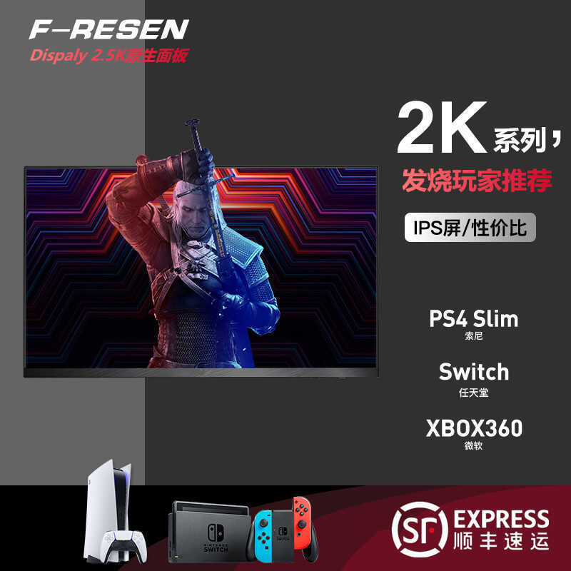 16-Inch 2K Portable Monitor Switch/Box/Ps4/Ps5 External Laptop Extended ...