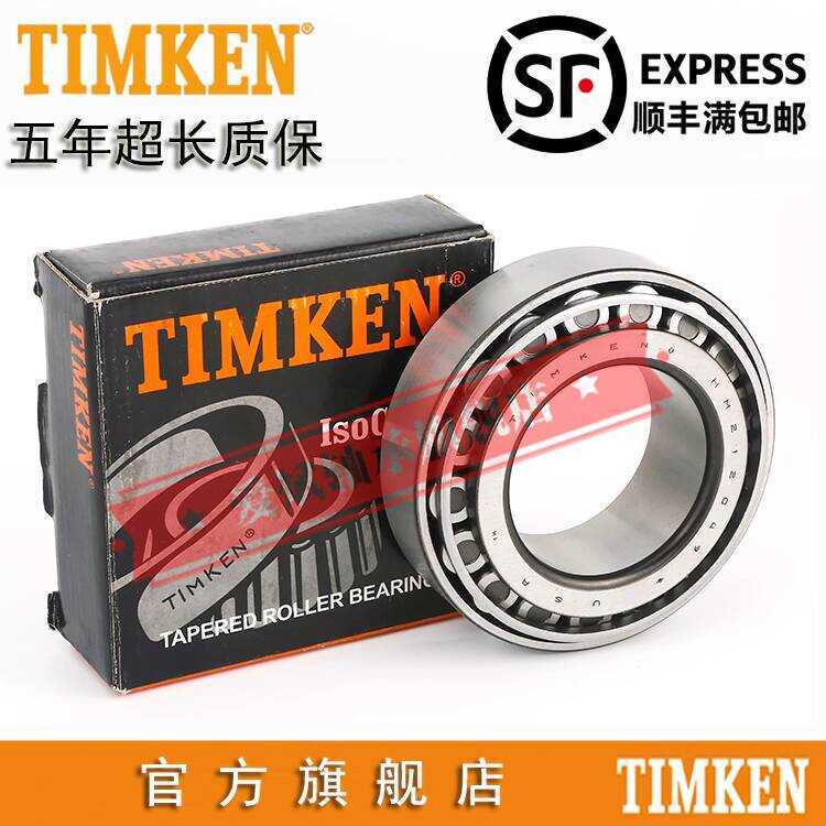 U.S. Imported Timken TIMKEN Imperial Roller Bearing 48190 48120 ...