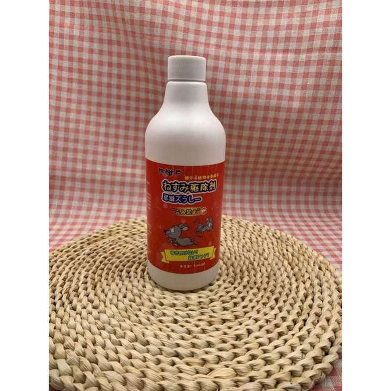 Rodent Anti - Rat Spray Pest Killer Insecticide Cockroaches/Rat ...