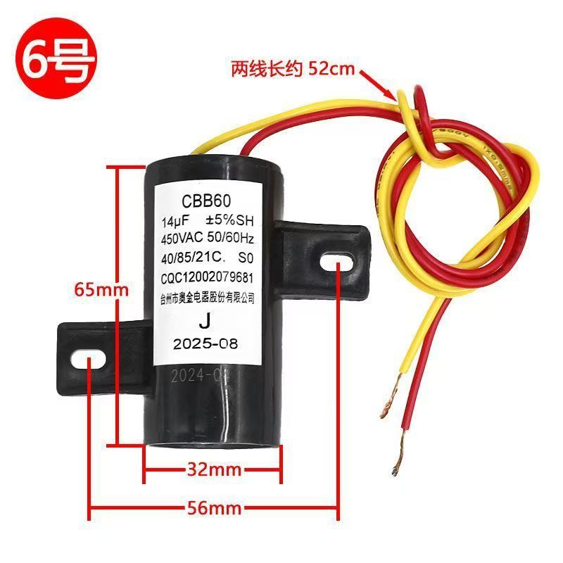 Fully Automatic Washing Machine Start Capacitor CBB60 450V 10UF Left ...