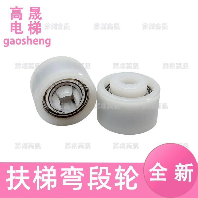 ☑♥ Escalator Curved Section Wheel Guide Rail Wheel 29*18*8*6901Z Roller ...