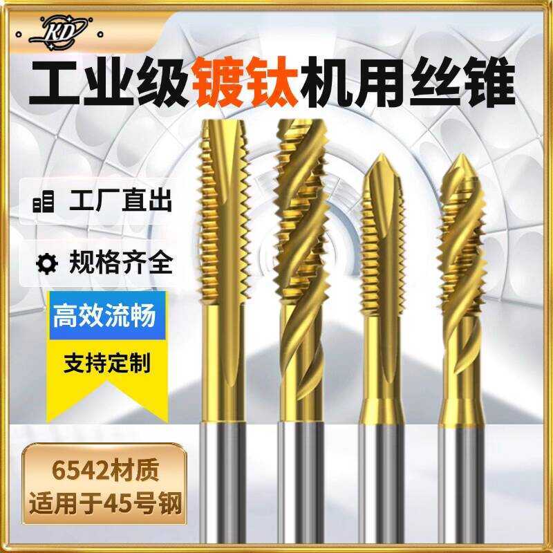 Titanium Coated 45# Steel Tip Through Hole Tapping hine Tap M4 M5 M6 M8 ...