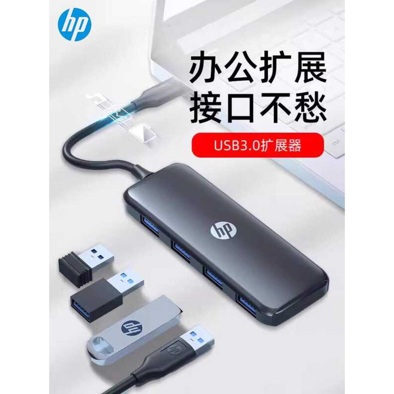 HP Docking Station Adapter Laptop Desktop 4-in-1 Parlel Port Multi ...
